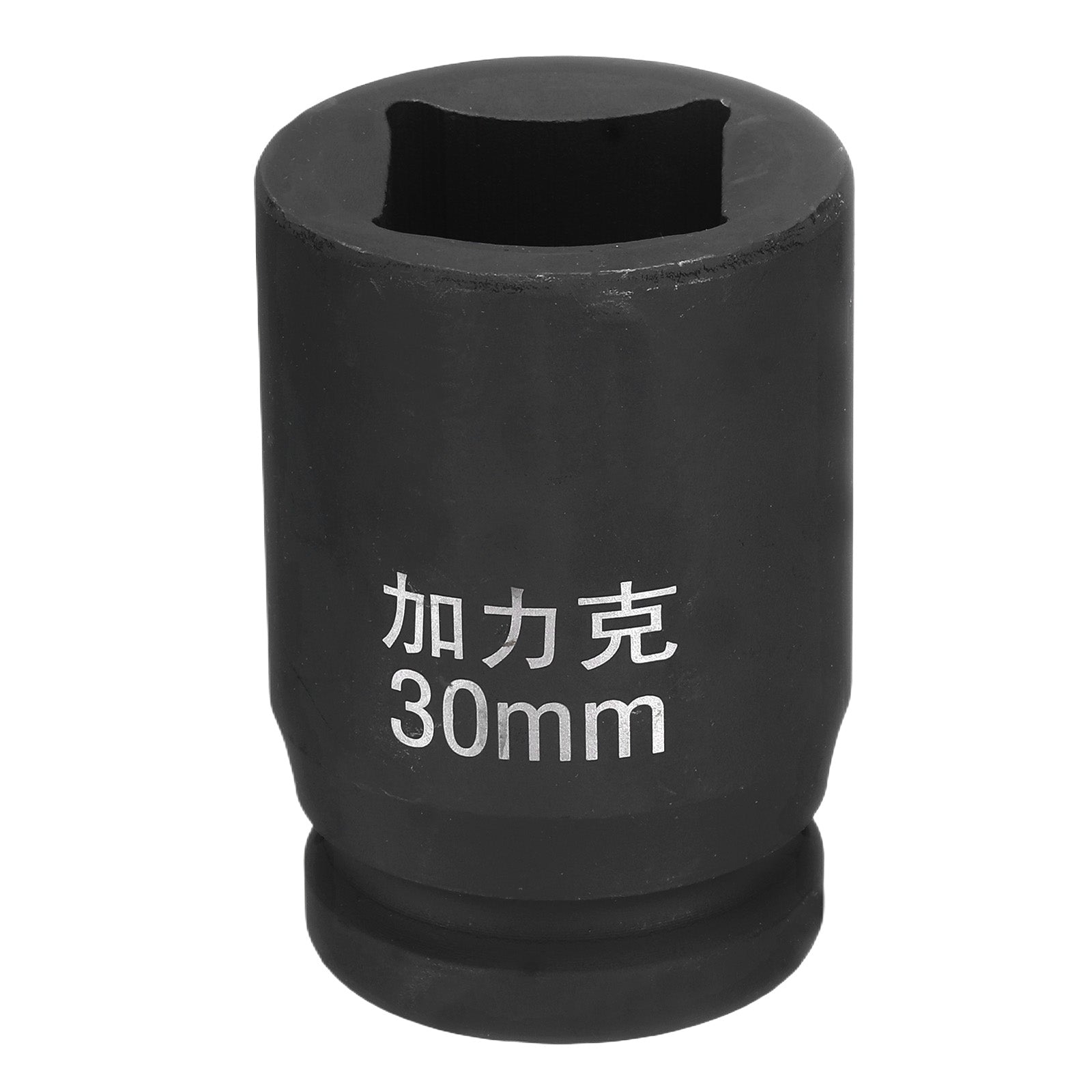 4 Point Square Socket 1" Drive 30mm Metric 40CR Square Impact Wheel ...